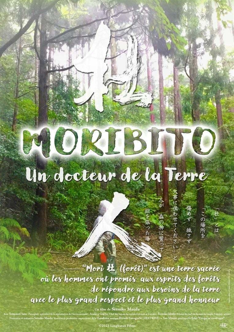 Image gallery for Moribito: a Doctor of the Earth - FilmAffinity