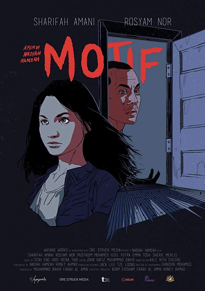 Motif (2019) - FilmAffinity