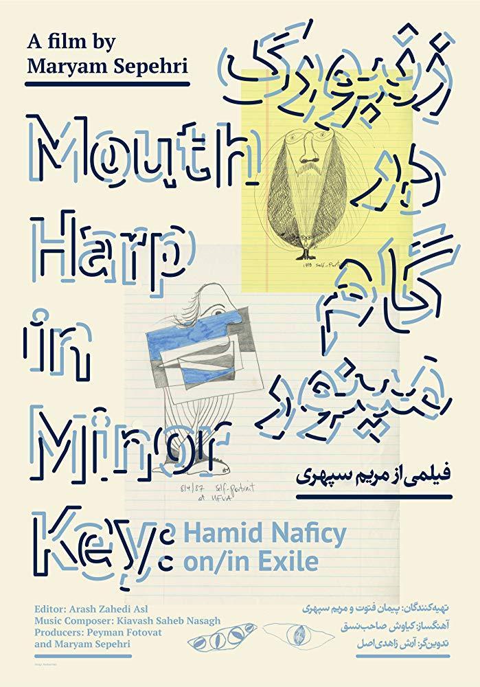 Image gallery for Mouth Harp in Minor Key: Hamid Naficy in/on Exile ...