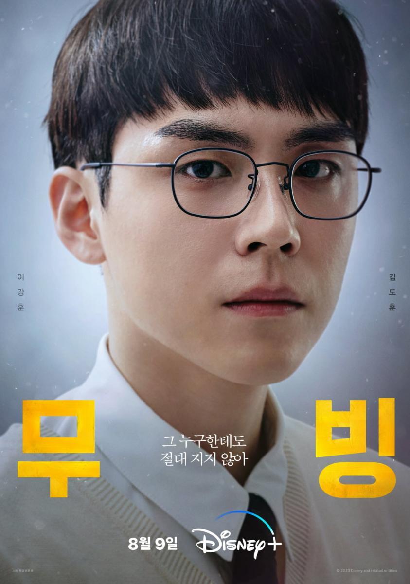 Image gallery for Moving (TV Series) - FilmAffinity