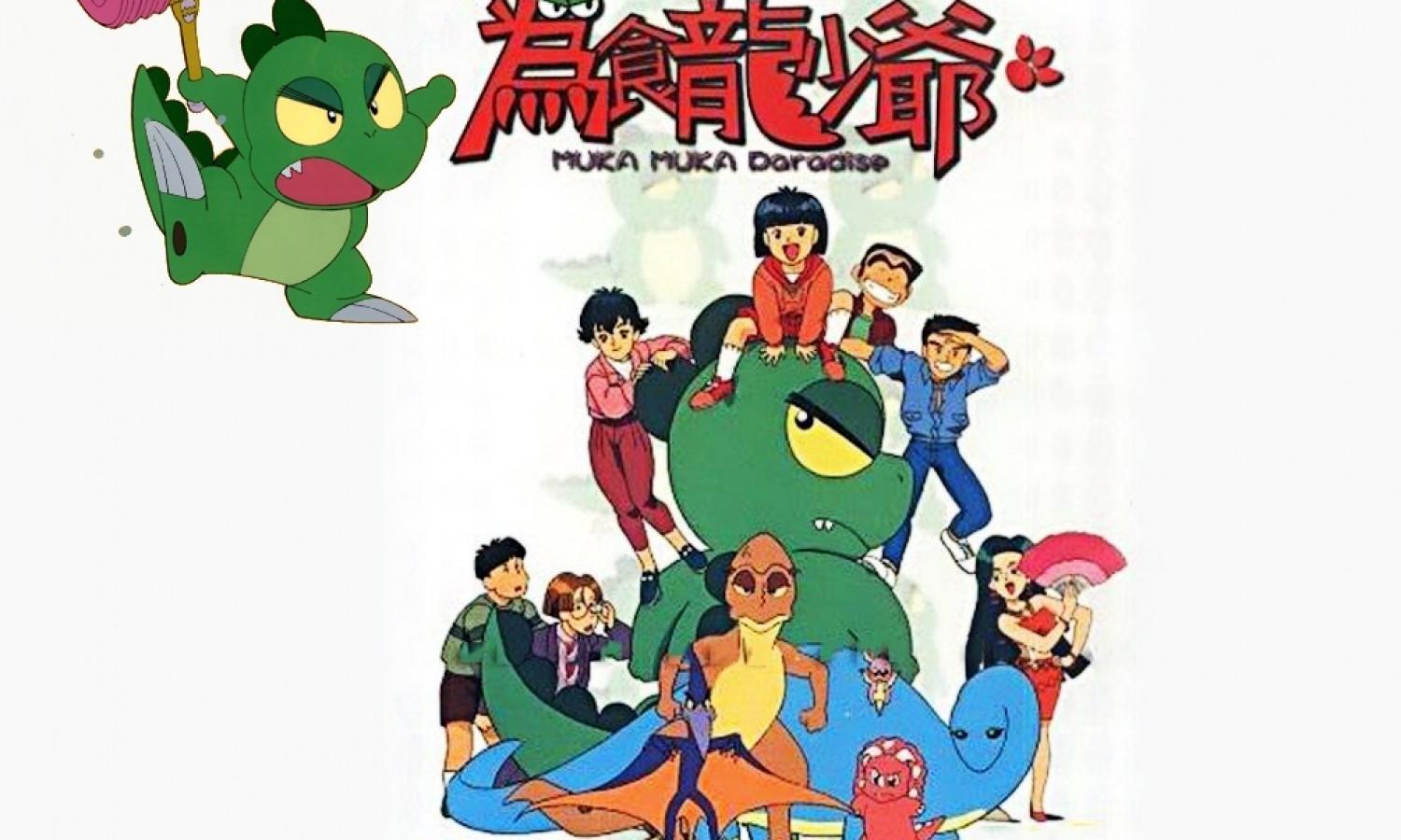 Sección visual de Muka Muka (Serie de TV) - FilmAffinity