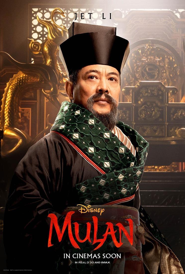 Sección visual de Mulán - FilmAffinity