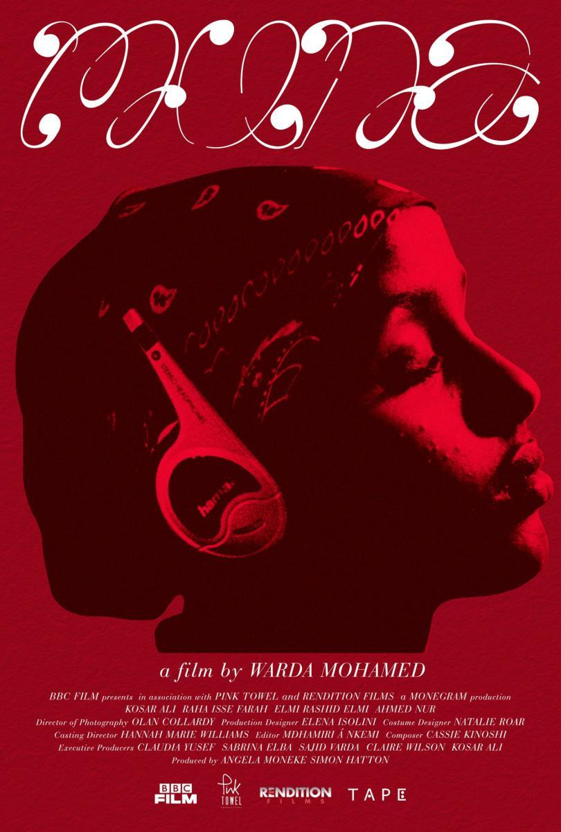 Image gallery for Muna (S) - FilmAffinity