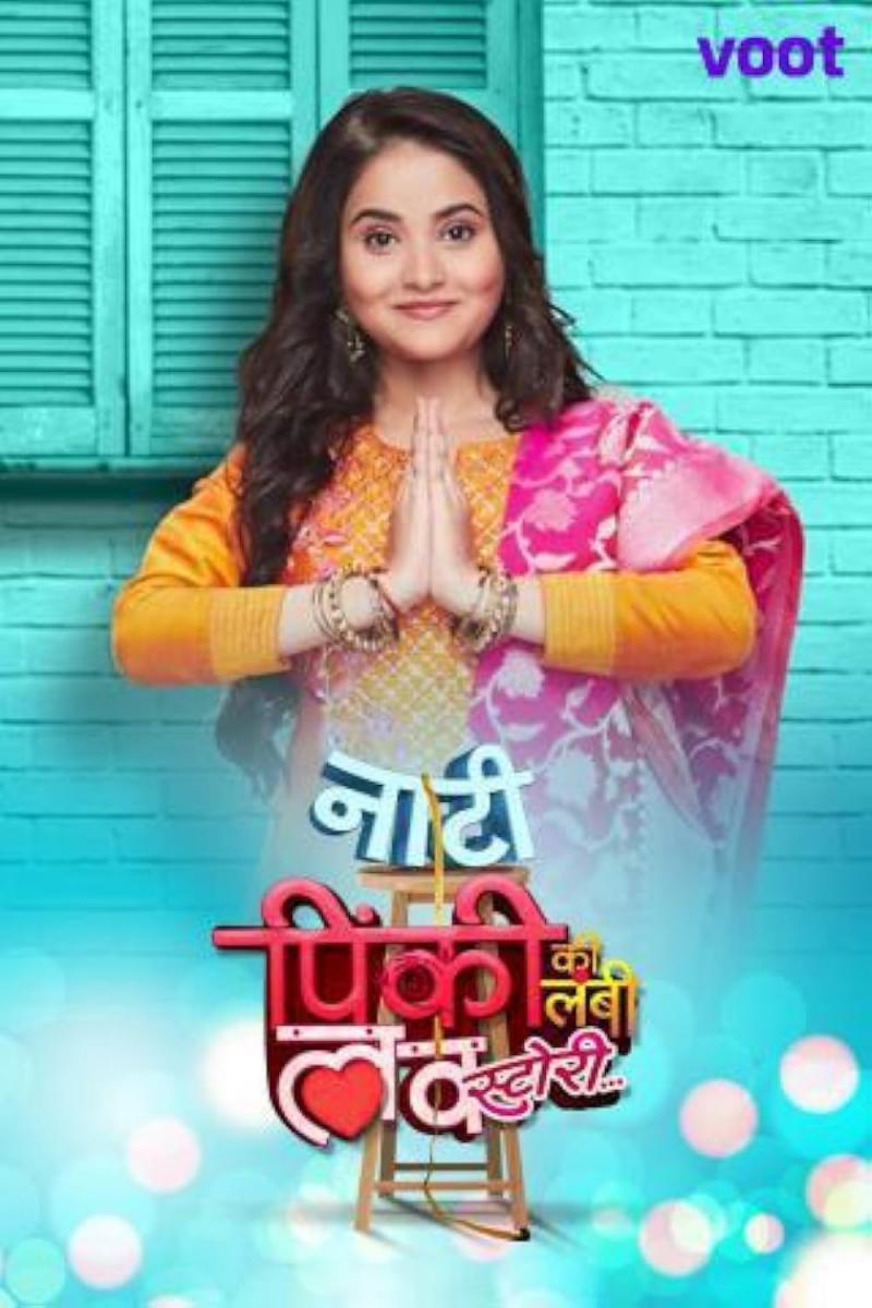 Image gallery for Naati Pinky Ki Lambi Love Story (TV Series) - FilmAffinity