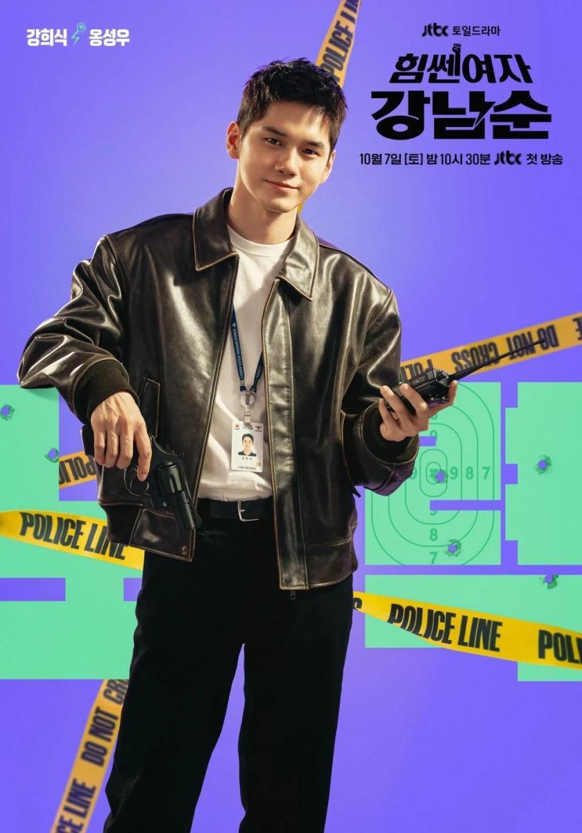 Sección visual de Nam-soon, una chica superfuerte (Serie de TV) - FilmAffinity