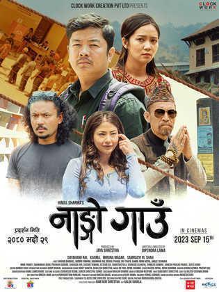 Image gallery for Nango Gaun - FilmAffinity