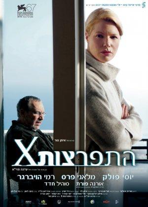Image gallery for Naomi - FilmAffinity