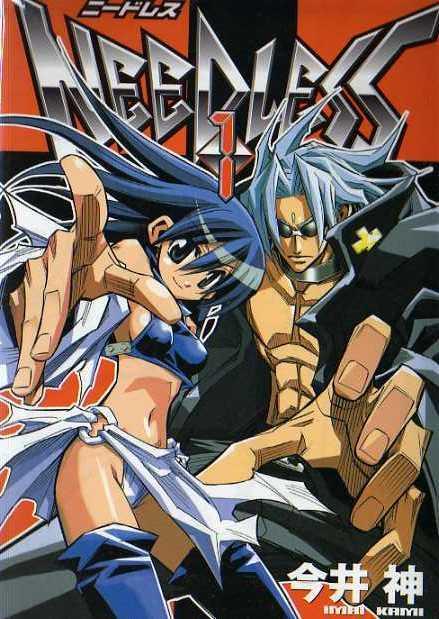 Image gallery for Needless (TV Series) - FilmAffinity