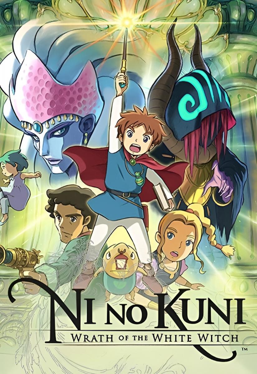 Sección visual de Ni no Kuni: La ira de la Bruja Blanca - FilmAffinity