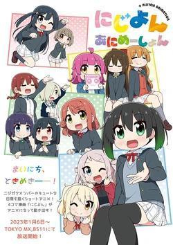 Sección visual de Nijiyon Animation (Miniserie de TV) - FilmAffinity