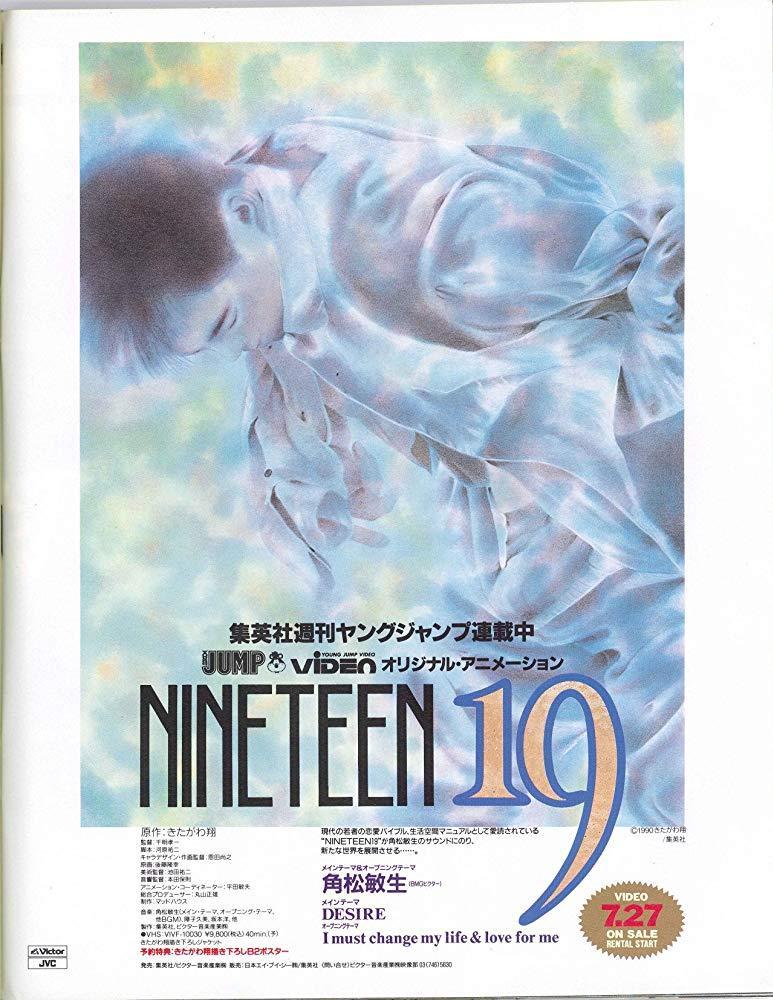 Sección visual de Nineteen 19 - FilmAffinity