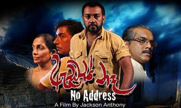 Image gallery for No Address - FilmAffinity