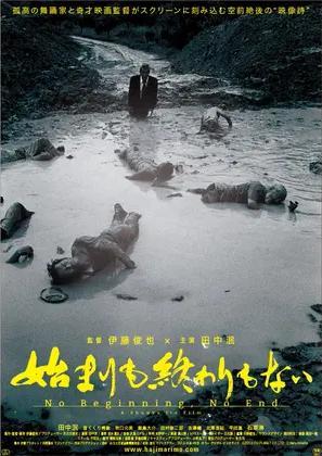 Sección visual de No Beginning, No End - FilmAffinity