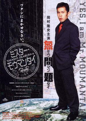 Image gallery for No Problem - FilmAffinity