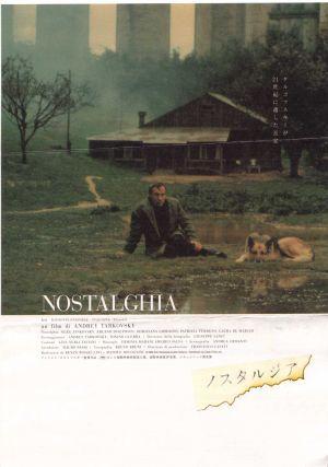 Sección visual de Nostalgia - FilmAffinity