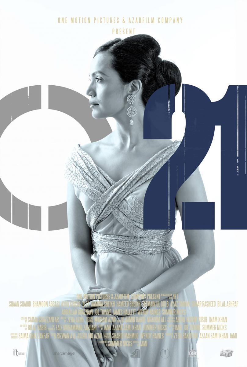 Image gallery for O21 - FilmAffinity