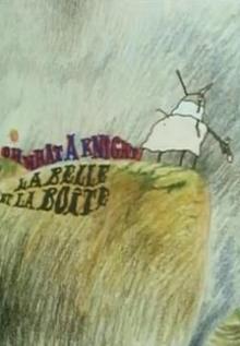 Image gallery for Oh What a Knight (S) - FilmAffinity