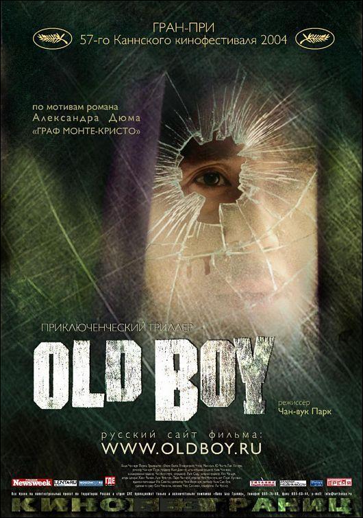 Sección visual de Old Boy - FilmAffinity