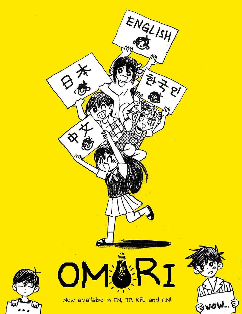 Sección visual de Omori - FilmAffinity