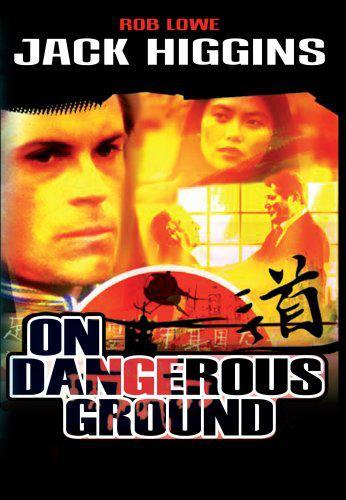 Image gallery for On Dangerous Ground (TV) - FilmAffinity