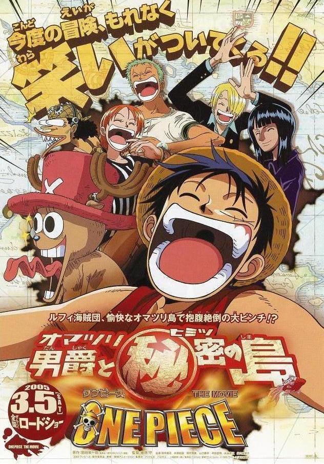 Sección visual de One Piece: El barón Omatsuri y la Isla Secreta ...