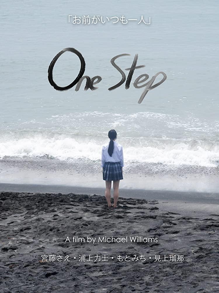 Image gallery for One Step (S) - FilmAffinity