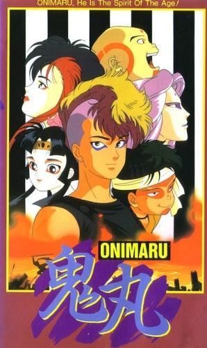 Image gallery for Onimaru - FilmAffinity