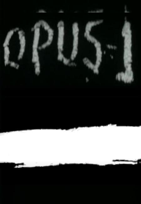 Image gallery for Opus 1 (S) - FilmAffinity