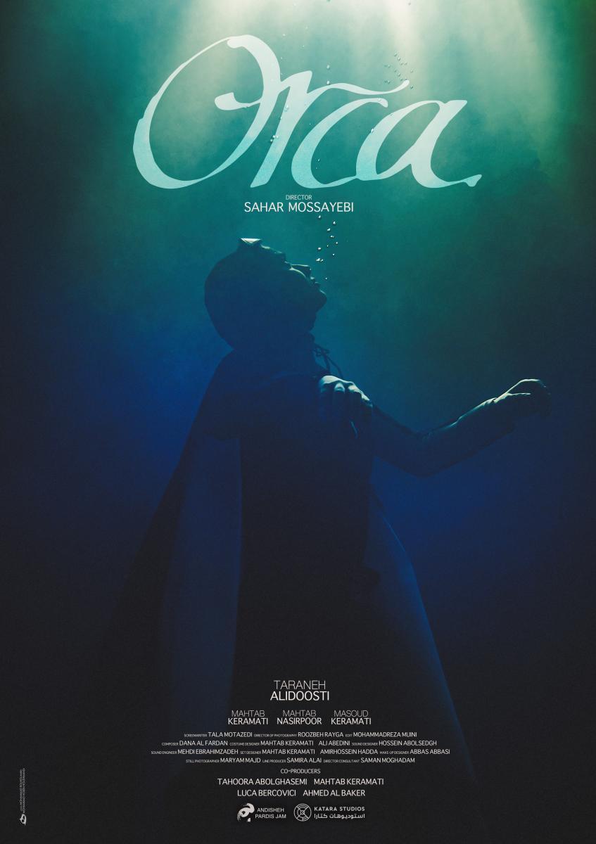 Sección visual de Orca - FilmAffinity