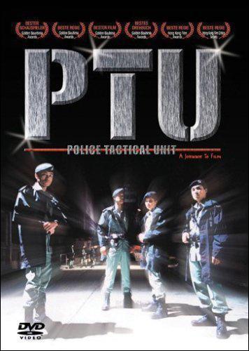 Image gallery for PTU (Police Tactical Unit) - FilmAffinity