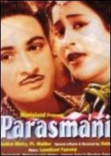 Image gallery for Parasmani - FilmAffinity