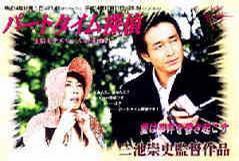 Image gallery for Part-time Detective (TV) - FilmAffinity