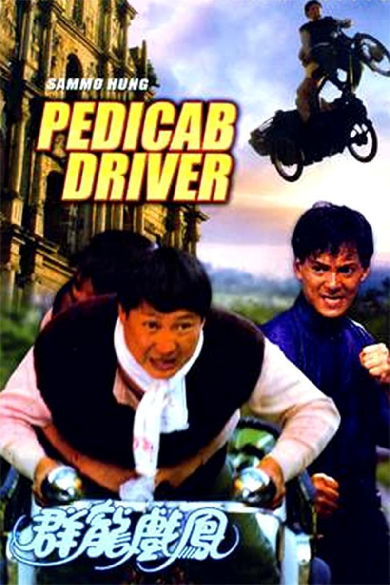 Image gallery for Pedicab Driver - FilmAffinity