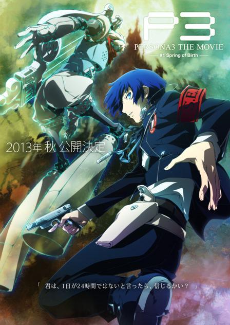 Image gallery for Persona 3 The Movie #1 Spring of Birth - FilmAffinity