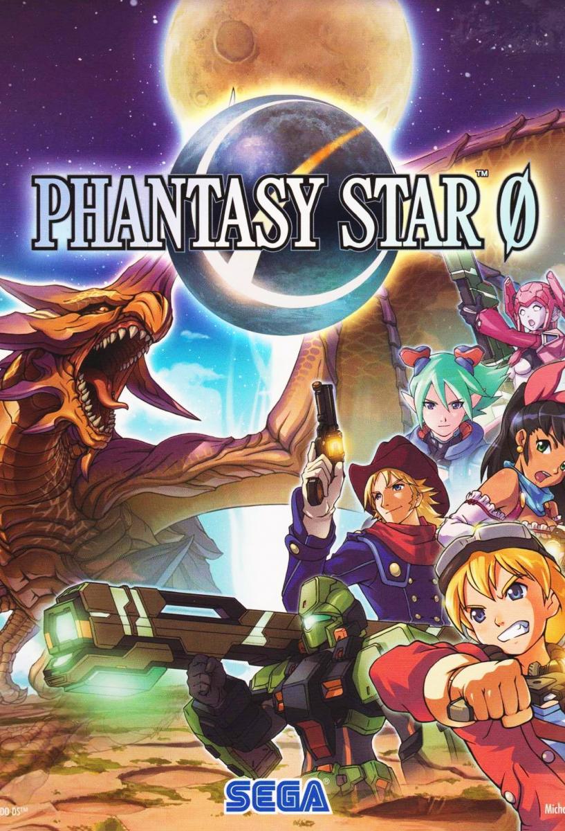 Sección visual de Phantasy Star: ZERO - FilmAffinity