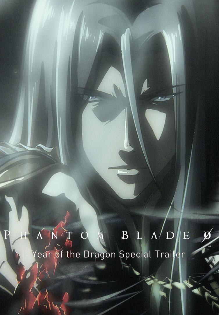 Sección visual de Phantom Blade Zero: Rain and Blood (C) - FilmAffinity