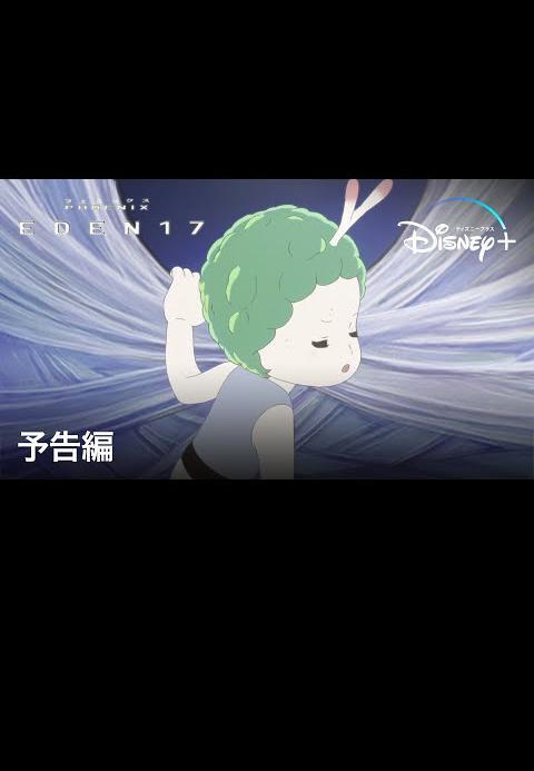 Sección visual de Phoenix: Eden17 (Serie de TV) - FilmAffinity