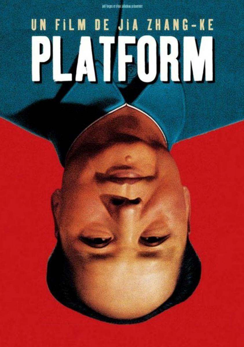 Image gallery for Platform - FilmAffinity