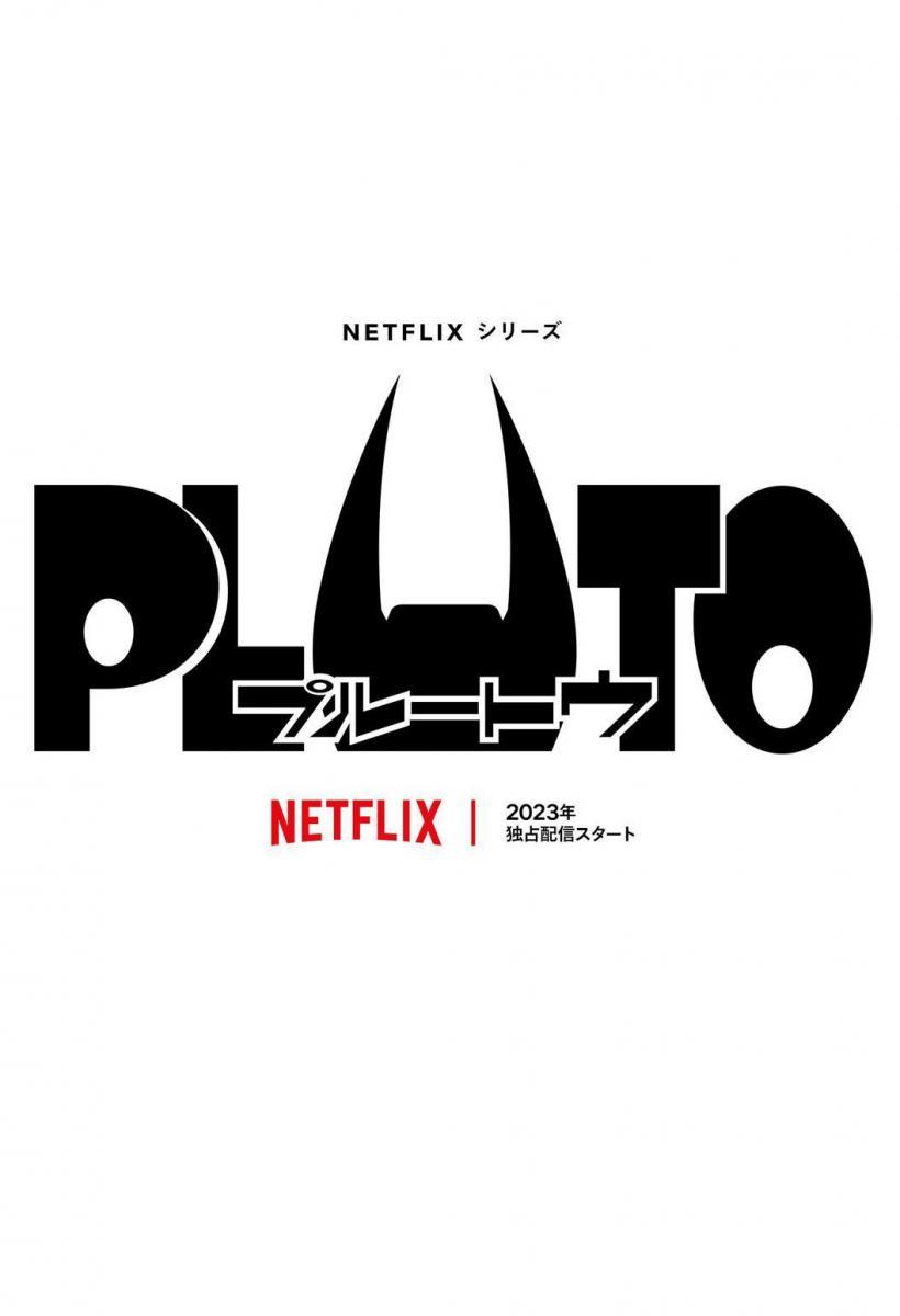 Sección visual de Pluto (Serie de TV) - FilmAffinity