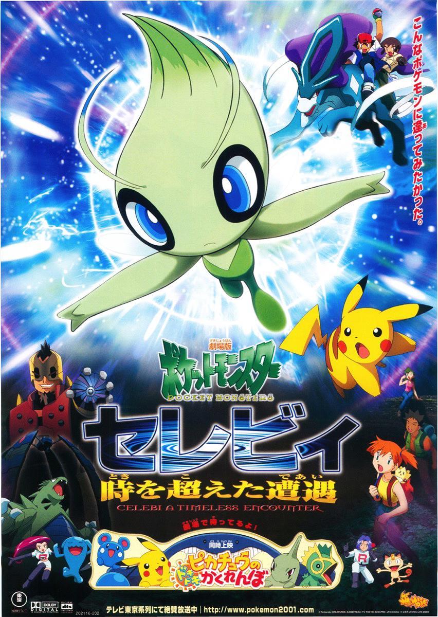 Image gallery for Pokémon 4Ever: Celebi - Voice of the Forest ...
