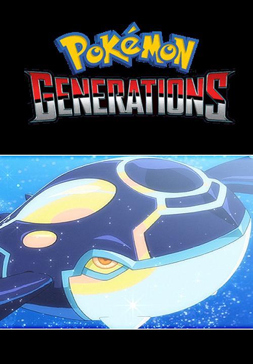 Image gallery for Pokémon Generations: The Cavern (S) - FilmAffinity