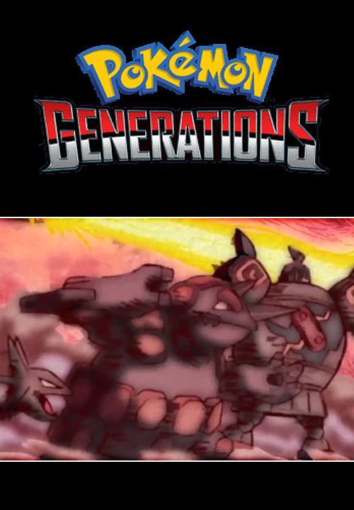 Image gallery for Pokémon Generations: The Redemption (S) - FilmAffinity