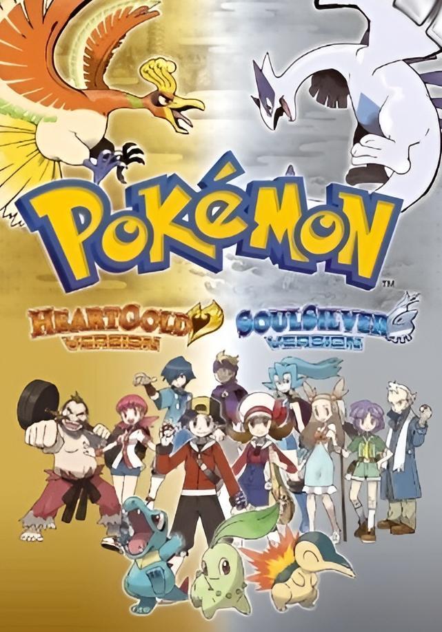 Sección visual de Pokémon HeartGold y SoulSilver - FilmAffinity