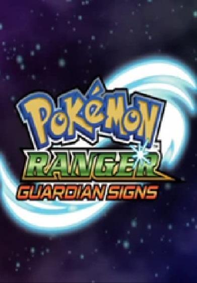Sección visual de Pokémon Ranger: Guardian Signs (C) - FilmAffinity