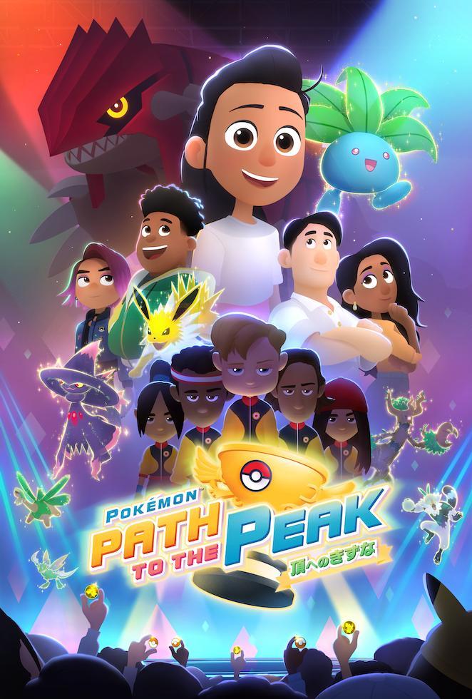 Sección visual de Pokémon: Senda a la cima (Miniserie de TV) - FilmAffinity