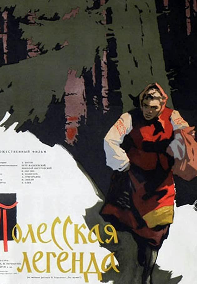 Image gallery for Legend of Polesia - FilmAffinity