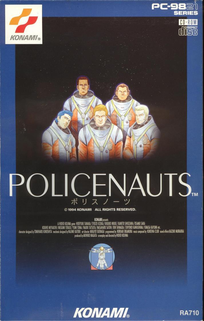 Image gallery for Policenauts - FilmAffinity