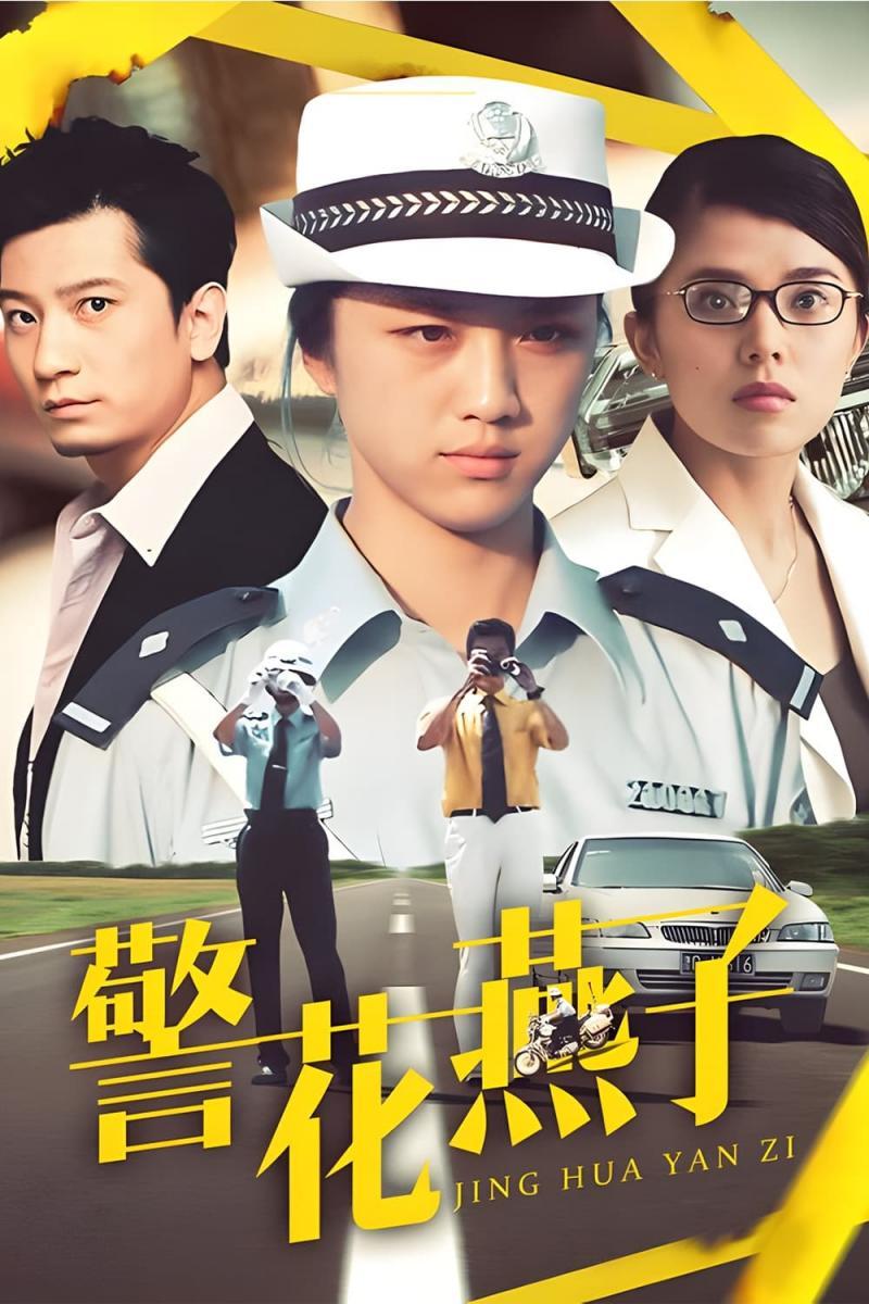 Sección visual de Policewoman Swallow (TV) - FilmAffinity