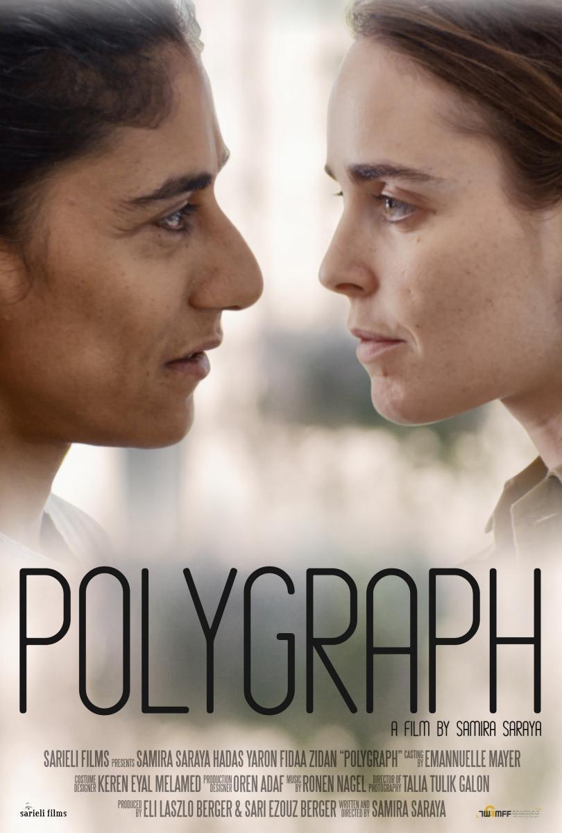 Image gallery for Polygraph (S) - FilmAffinity