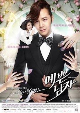 Sección visual de Pretty Man (Serie de TV) - FilmAffinity